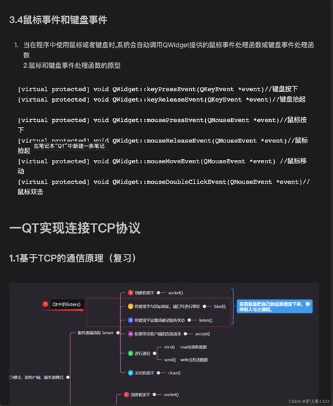 Qtday4鼠标事件和键盘事件qt实现连接tcp协议socket如何发送鼠标和键盘指令 Csdn博客 Qtday4鼠标事件和键盘事件qt实现连接tcp协议socket如何发送鼠标和键盘指令 Csdn博客