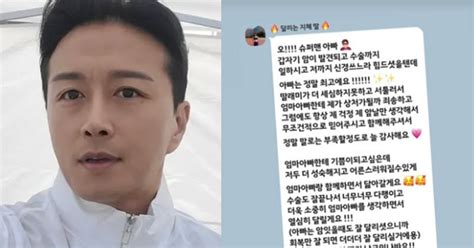 “슈퍼맨 아빠 최고” 암 수술 마친 진태현 딸에게 받은 메시지 ‘뭉클