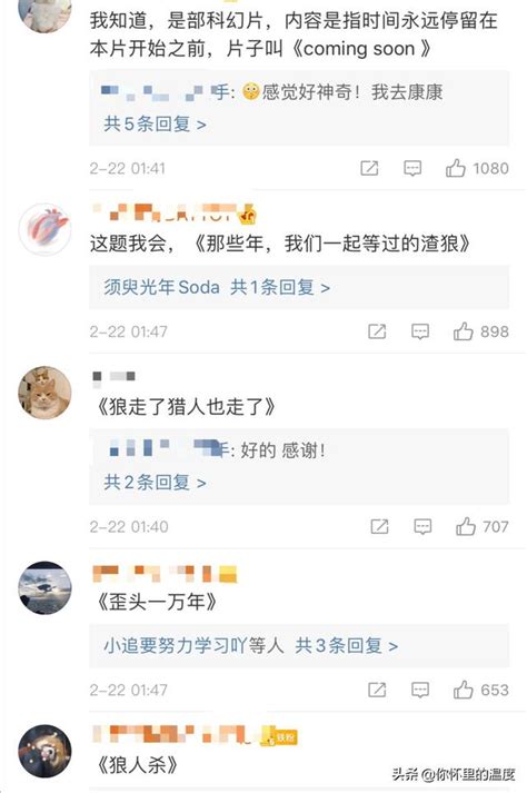 等不及《狼殿下》，肖戰粉絲起名催播，被稱鬼才！疑似六月開播 每日頭條