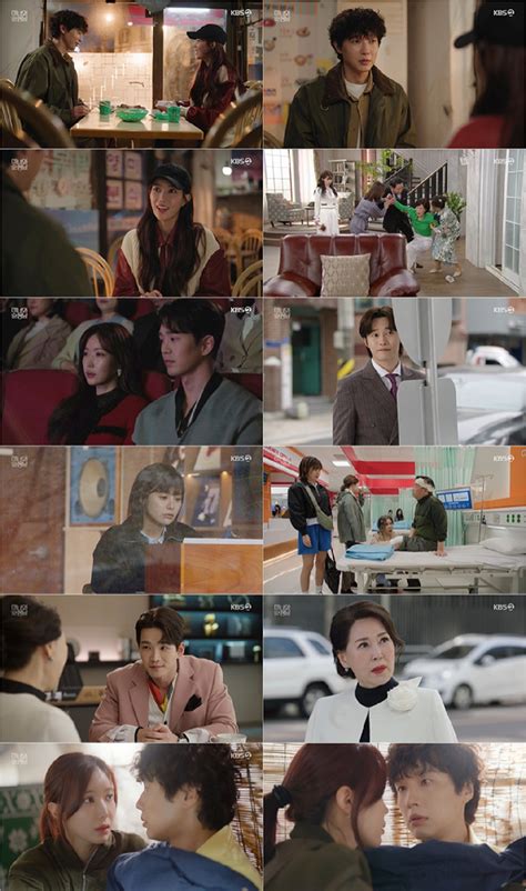 미녀와 순정남 임수향x지현우 무인도 고립시청률 168