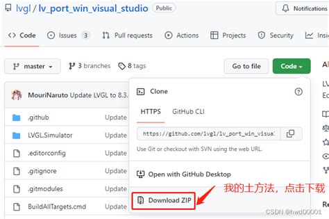 Esp32lvgl笔记1vs2022仿真lvexamplegetstarted1vscodeesp Idf编译网友移植好的lvgl工程esp32ili9341