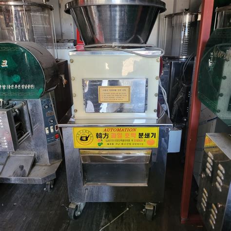 과일분쇄기 중고장터 동남 기계에 오신것을 환영합니다