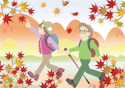 紅葉の山の登山風景 無料背景イラスト32559 素材Good