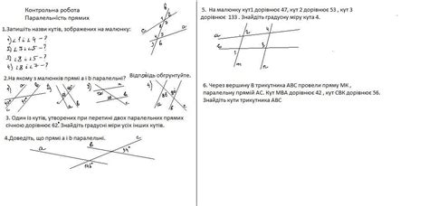 Срочно помогите пожалуйста Школьные Знания Com