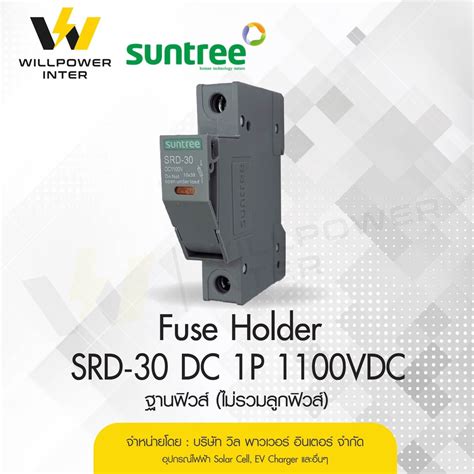 Srd 30 ถูกที่สุด พร้อมโปรโมชั่น ธ ค 2022 Biggoเช็คราคาง่ายๆ