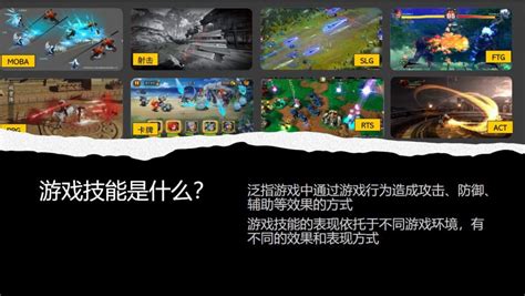 游戏技能该如何设计？这二篇干货带你了解 Gameres游资网