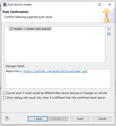 Eclipse Github 연동하기eclipse Git Not Authorized 오류 관련