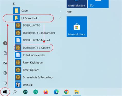 Dosbox Output Polizjuice