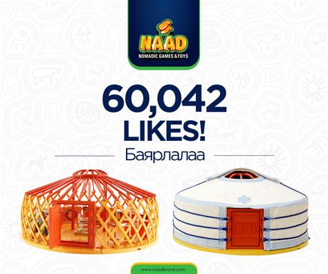 Хэрэглэгч та бүхэндээ баярлалаа Талын Эзэн ХХК