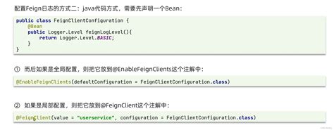 Feign Csdn博客 Feign Csdn博客