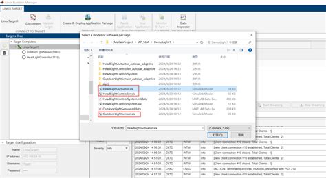 基于simulink的ap Autosar模型剖析与部署测试 知乎