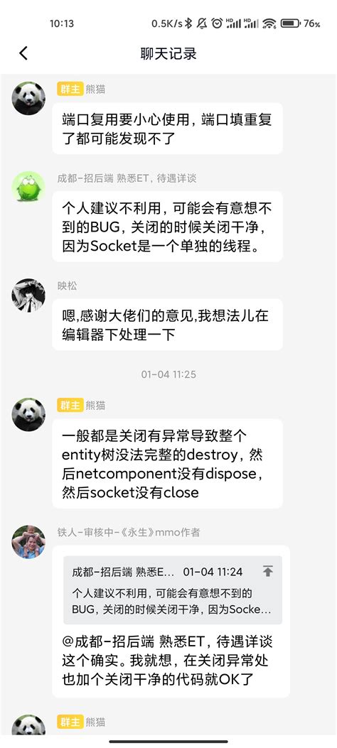 ET7套接字报错套接字只允许使用一次 ET社区