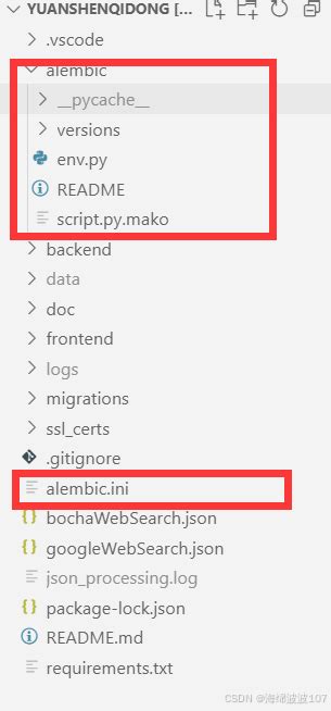 【flask】orm模型以及数据库迁移的两种方法（flask Migrate、alembic）flask Migrate Csdn博客