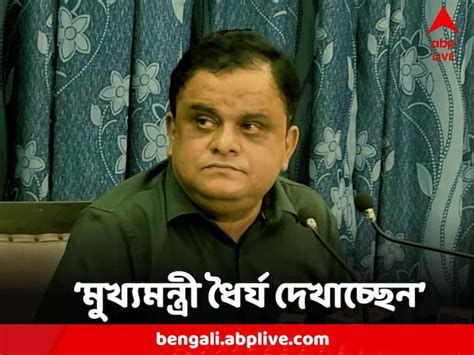 Bratya Basu On Governor Education Minister Attacks Governor With