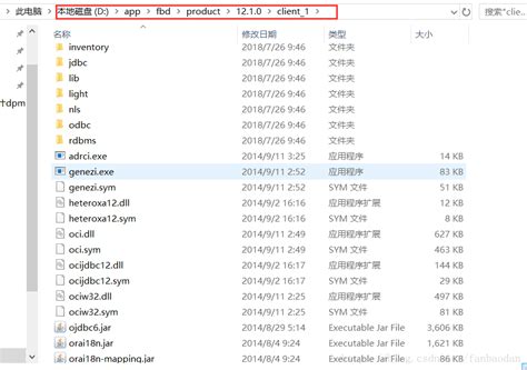 Plsql Develope连接远程oracle数据库教程plsql连接oracle12c安装步骤 Csdn博客