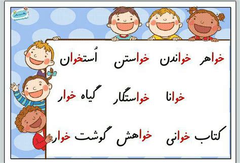 پوستر کلمات خوا استثنا
