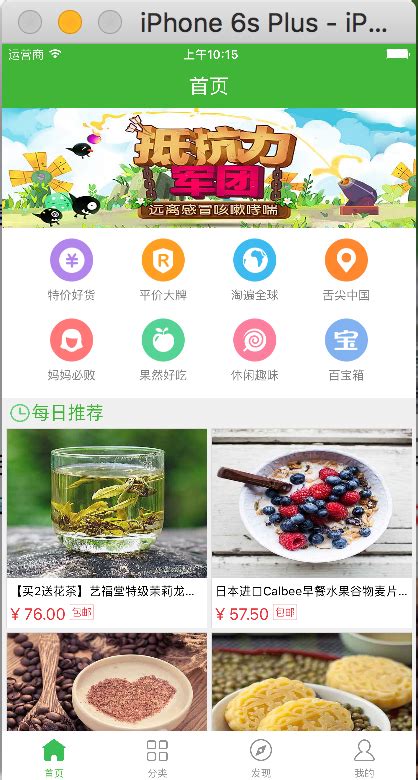 iOS前端与后台交互技术实现及技术细节 ios前后端交互技术 CSDN博客