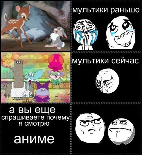 ﻿мультики сейчас а вы еще спрашиваете почему я смотрю аниме Anime Fandoms Joyreactor