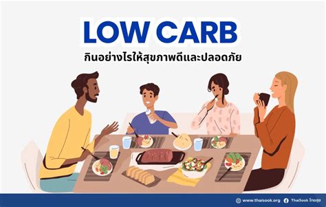 10 ผลไม้ที่อร่อยและมีประโยชน์ Thaisook