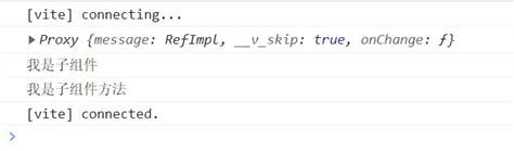 一文搞懂Vue3中如何使用ref获取元素节点 漫思 博客园