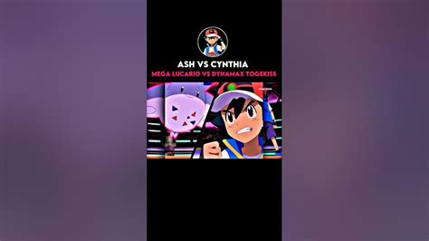 Ash Mega Location Vs Dynamax Togekiss Ashlucario Anime Youtube