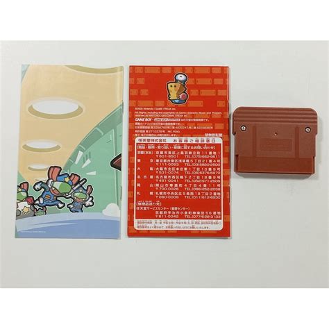 Trader Games Screw Breaker Goushin Dorirurero Drill Dozer Nintendo