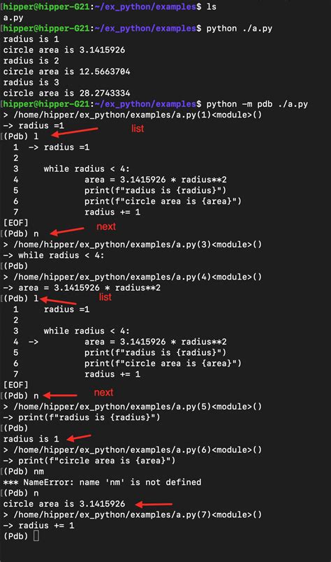 使用 Pdb 来 Debug 调试 Python 程序pdb Debug Csdn博客 使用 Pdb 来 Debug 调试 Python 程序pdb Debug Csdn博客