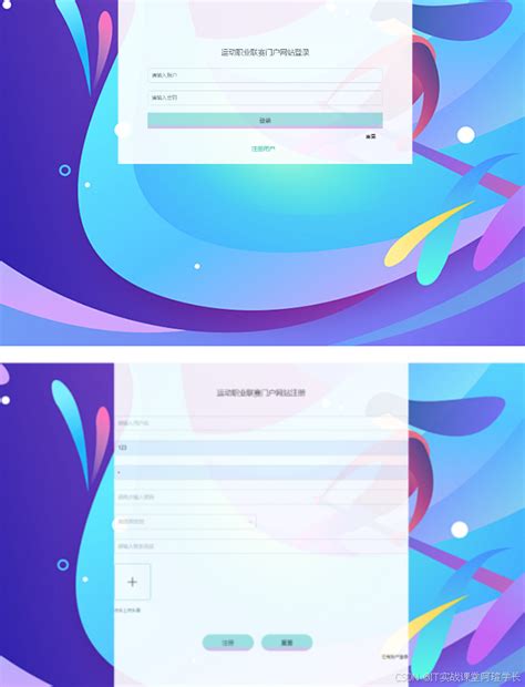 计算机项目代码精品基于python的运动职业联赛门户网站 Csdn博客