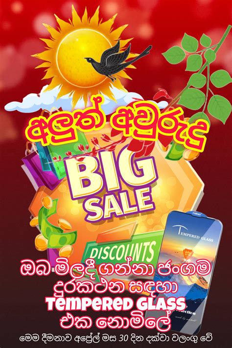 Kandy අලුත් අවුරුද්දයි වාසි ගොඩයි 🪔 ලබන්නාවු මේ සිංහල හා හින්දු අලුත් අවුරුද්ද වෙනුවෙන් අප