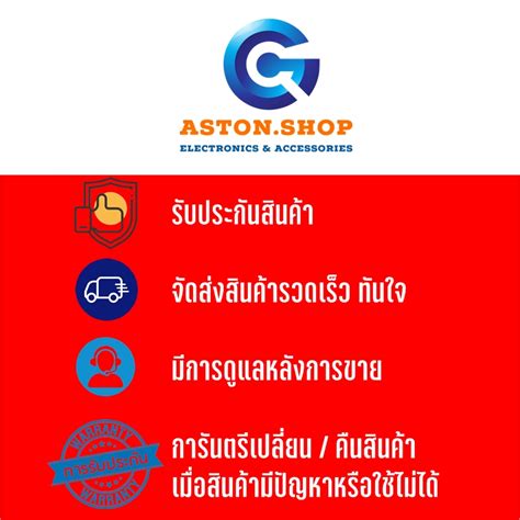 รีโมทกล่องจานดาวเทียม Gmm Z Mini สีดำตัวเล็ก จีเอ็มเอ็มแซด ใช้ได้กล่องจานดาวเทียม Gmmz