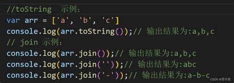 数组方法和字符串练习数组类型检测有两种常用的方法分别是 Csdn博客