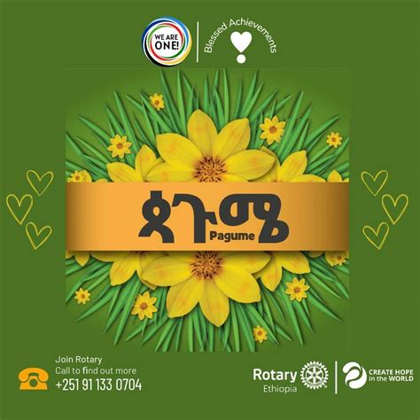 Mekdes Tadesse Posted On Linkedin