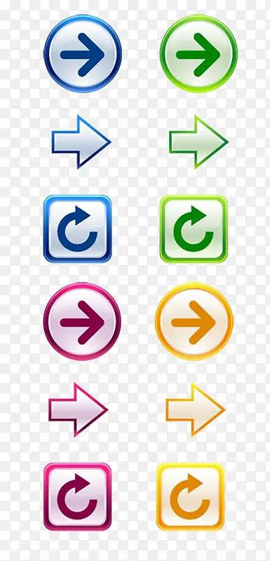 箭头按键返回png图片素材下载 图片编号9090833 Png素材网