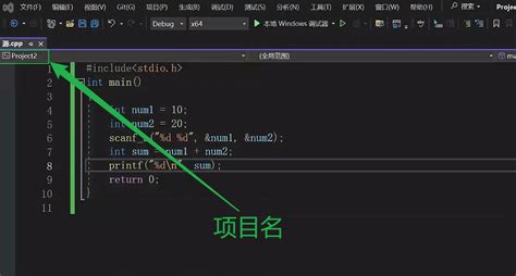 报错问题分析与多种解决方式：lnk1168 无法打开 Dvsproject2project2x64debugproject2exe 进行写入严重性代码说明项目文件行禁止显示状态