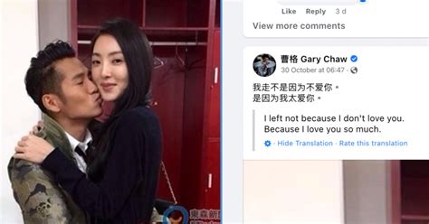 Singer Gary Chaw Finally Announced Divorce From Taiwanese Fashion