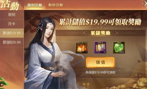 討論神將自選包要選哪個 大秦帝國 哈啦板 巴哈姆特