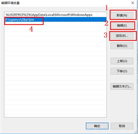 Win10vs2017opencv410zbar库完美配置vs2017编译zbar Csdn博客