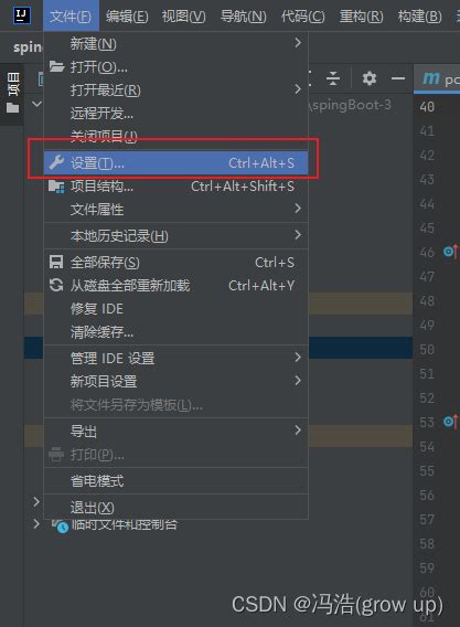 Idea中springboot项目创建后追加依赖java脚本之家