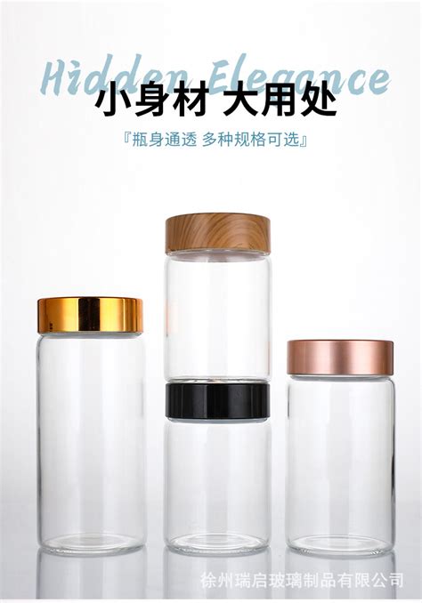 厂家批发65mm透明玻璃瓶带盖密封空玻璃药瓶高硼硅玻玻璃管制瓶 阿里巴巴