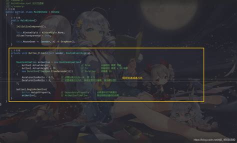 [] wpf doubleanimation 动画 一篇文章悟透 51cto博客 wpf动画详解