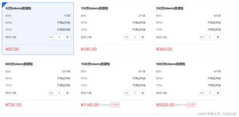 百度文心一言api接口调用使用教程，自媒体网站优化批量改写文章可用 Csdn博客