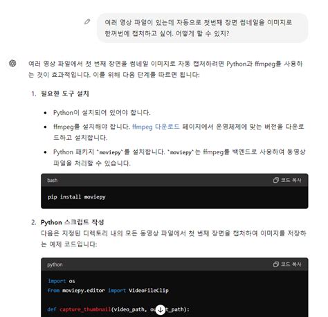 AI로 대체되지 않는 데이터분석가의 가지 핵심 역량