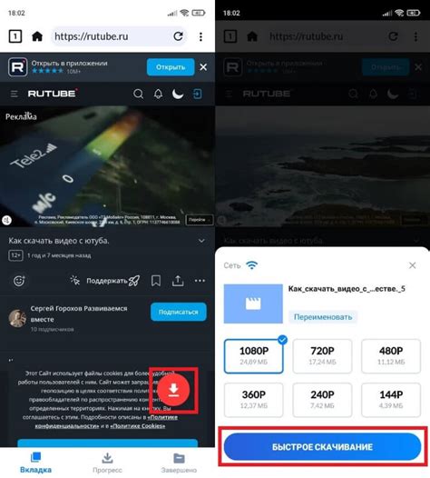 Как скачать видео на телефон Здесь все способы о которых вы должны знать