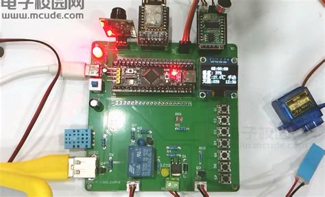 T5012310m 基于单片机的智能衣柜 开发板 电子校园网