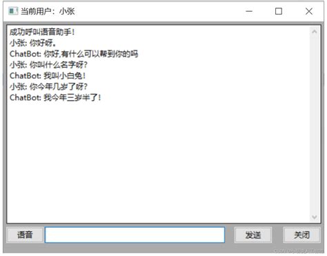 基于python百度语音的智能语音chatgpt聊天机器人（机器学习深度学习语义识别）含全部工程源码 适合个人二次开发语音聊天机器人源码 Csdn博客