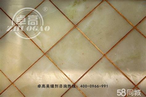 卓高美缝名片卓高美缝名片图片卓高美缝剂名片第7页大山谷图库