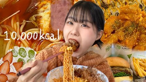 3번째 시도하는 만칼로리 챌린지 Youtube