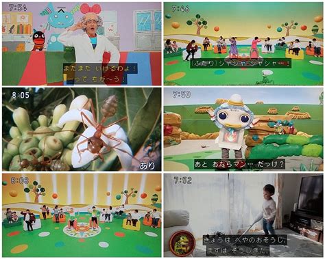 今日見たtv：2021年6月5日土～いつもの土曜日～ Clubareテレおかいつ・ファンターネ！の日々