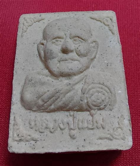 พระรูปเหมือน หลวงปู่แย้ม รุ่น 2 วัดตะเคียน จ นนทบุรี Ennxo