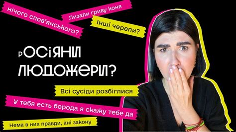 РОСІЯНИ НЕ СЛОВЯНИ Літописи про Україну Історичні факти про українську мову Історія РУСІ